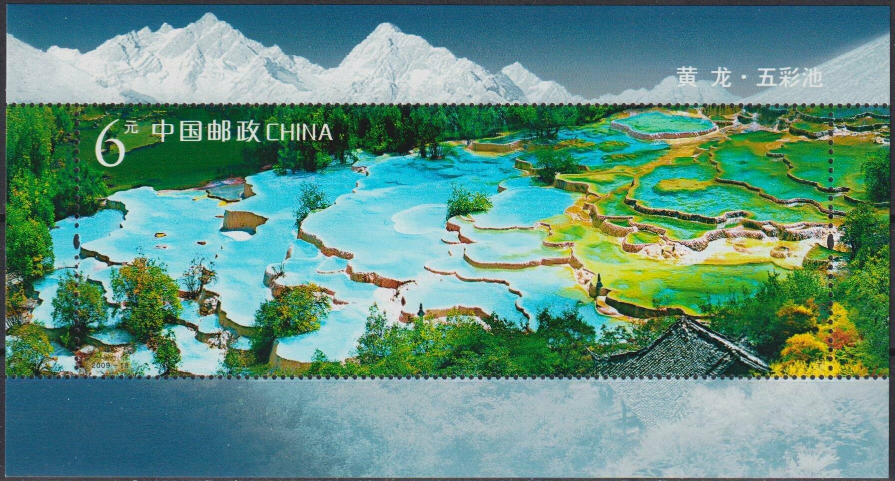 Почтовые марки Китай 2009г. "Пейзаж в Хуанлуне, провинция Си-Ай-Уар" Водоемы, Водопады, Природа MNH