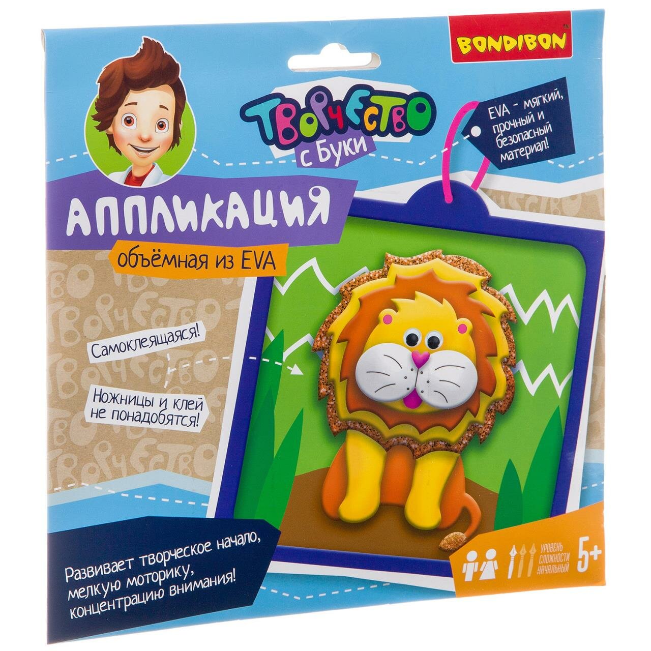 Аппликация BONDIBON "Львенок", EVA, самоклеящаяся, для развития моторики и мышления