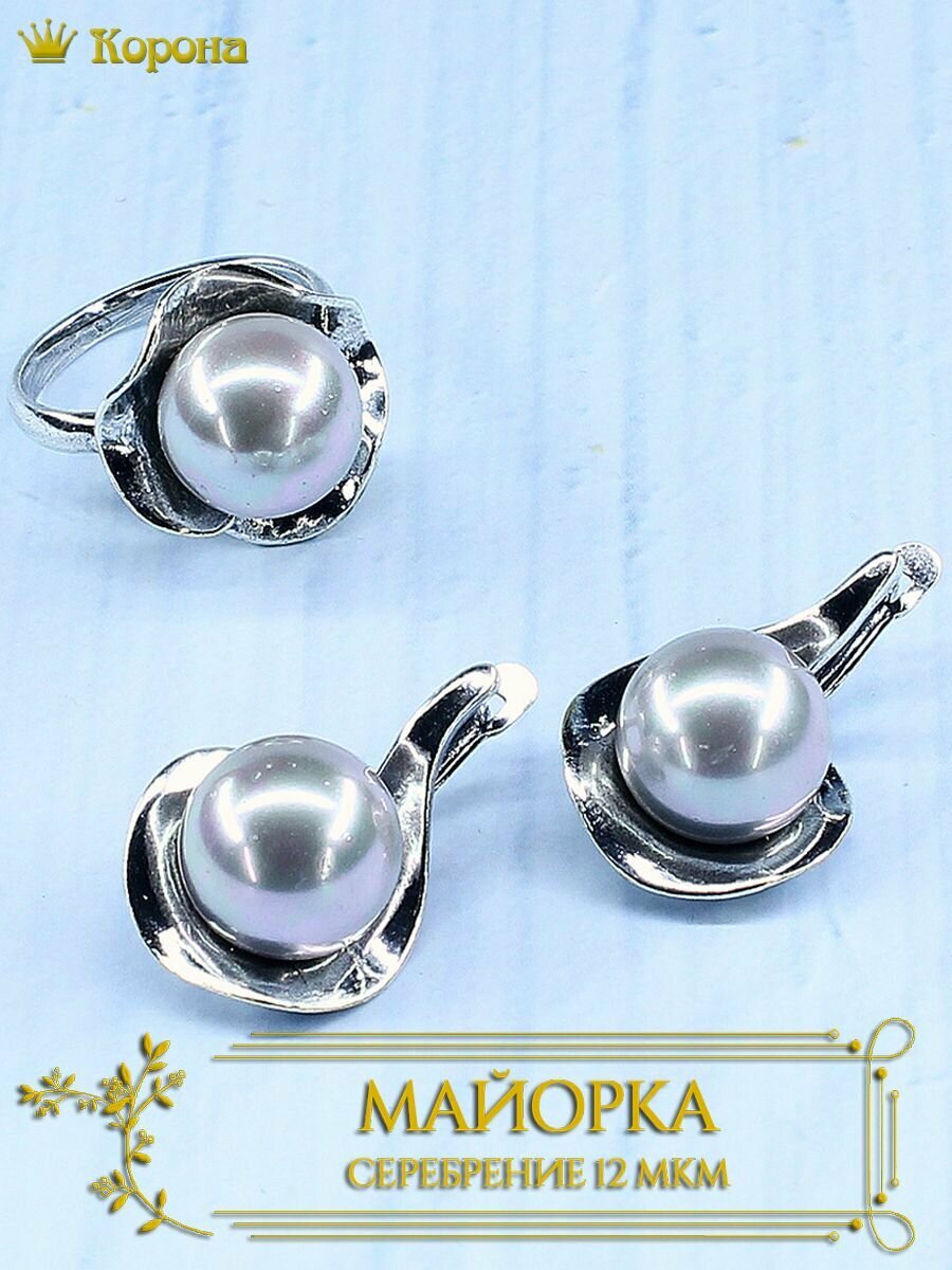 Комплект бижутерии: кольцо, серьги