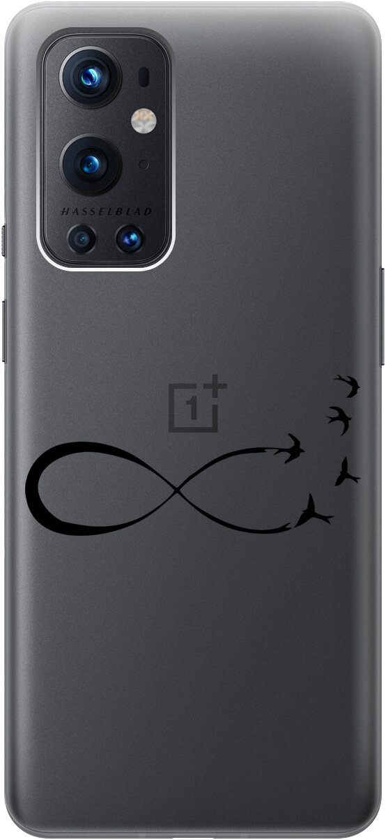 Силиконовый чехол на OnePlus 9 Pro, ВанПлюс 9 Про с 3D принтом "Infinity" прозрачный