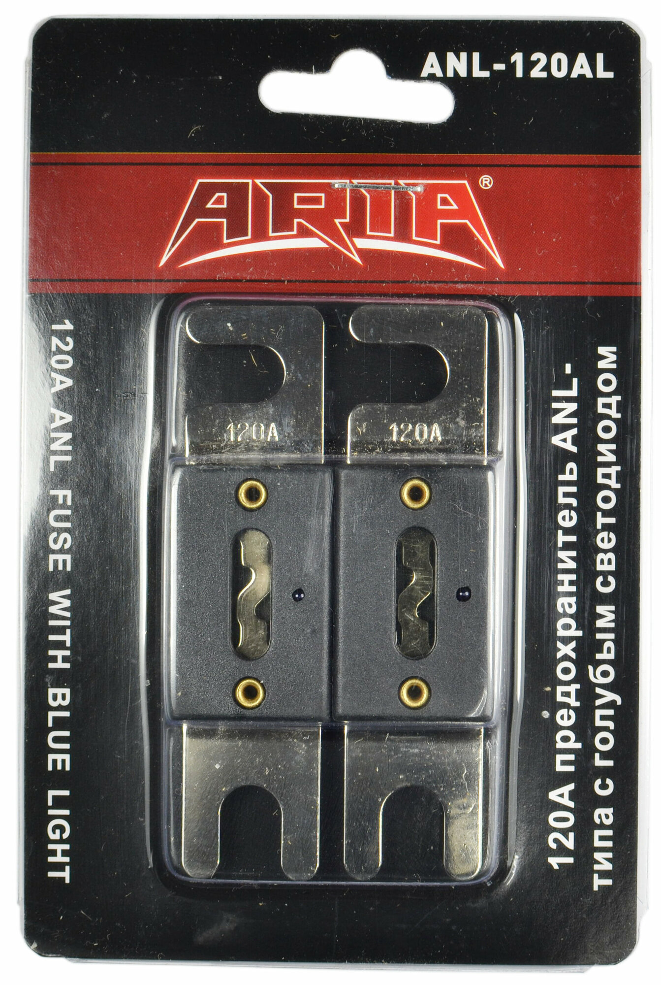 Предохранитель ANL 120А ARIA ANL-120AL светодиод, 2 шт.