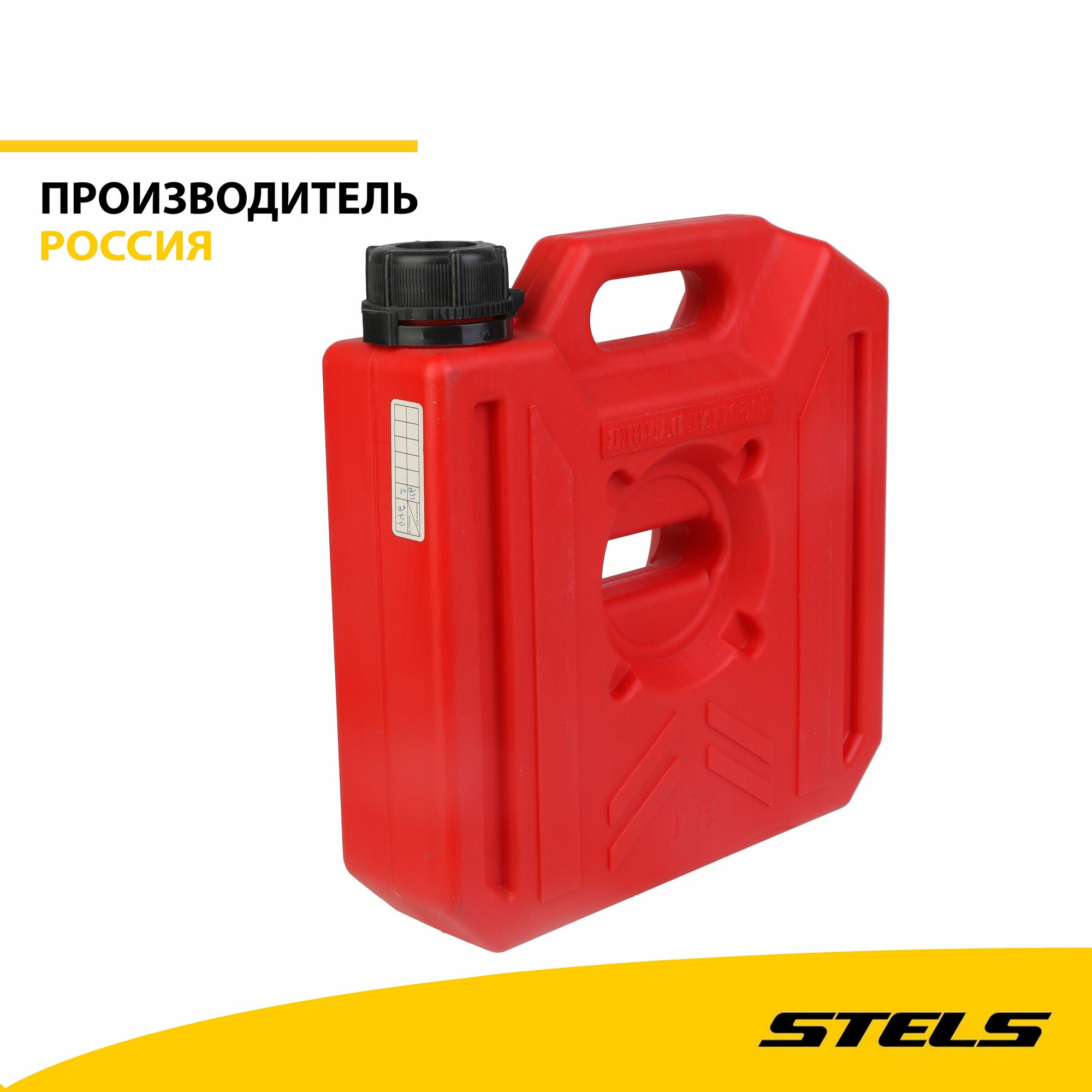 Канистра 5л, красная LU090209