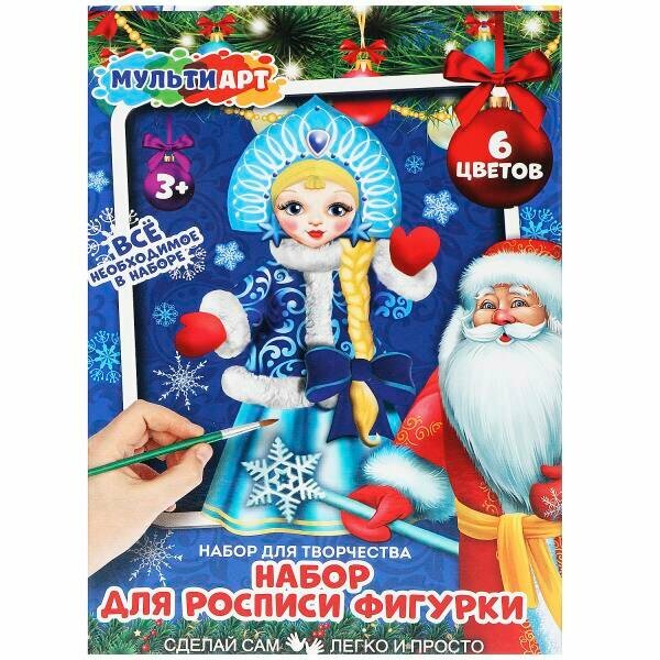 Набор д/дет тв-ва фигурка для росписи (краски, кисточка) снегурочка MultiArt