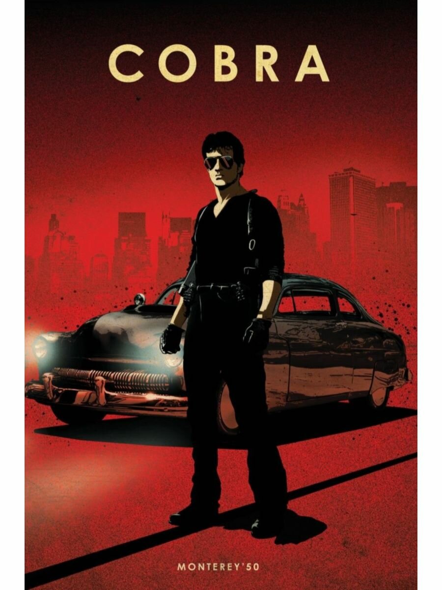 Постер "Cobra"