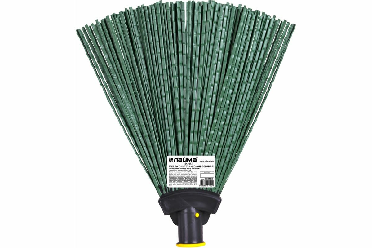 LAIMA Метла синтетическая веерная 29х26 см, без черенка, крепление еврорезьба, №2, EXPERT, 601828