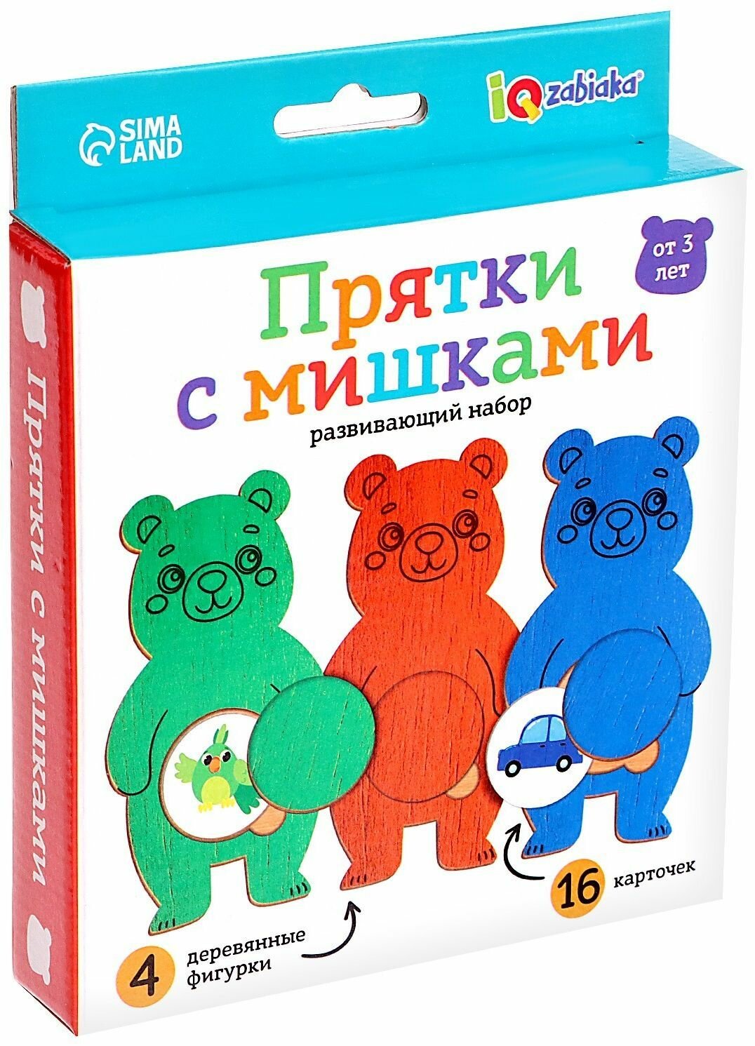 Развивающая игра "Прятки с мишками", деревянный пазл-вкладыш для малышей, учим цвета, развиваем внимательность и мелкую моторику, в наборе 4 основы и 16 карточек