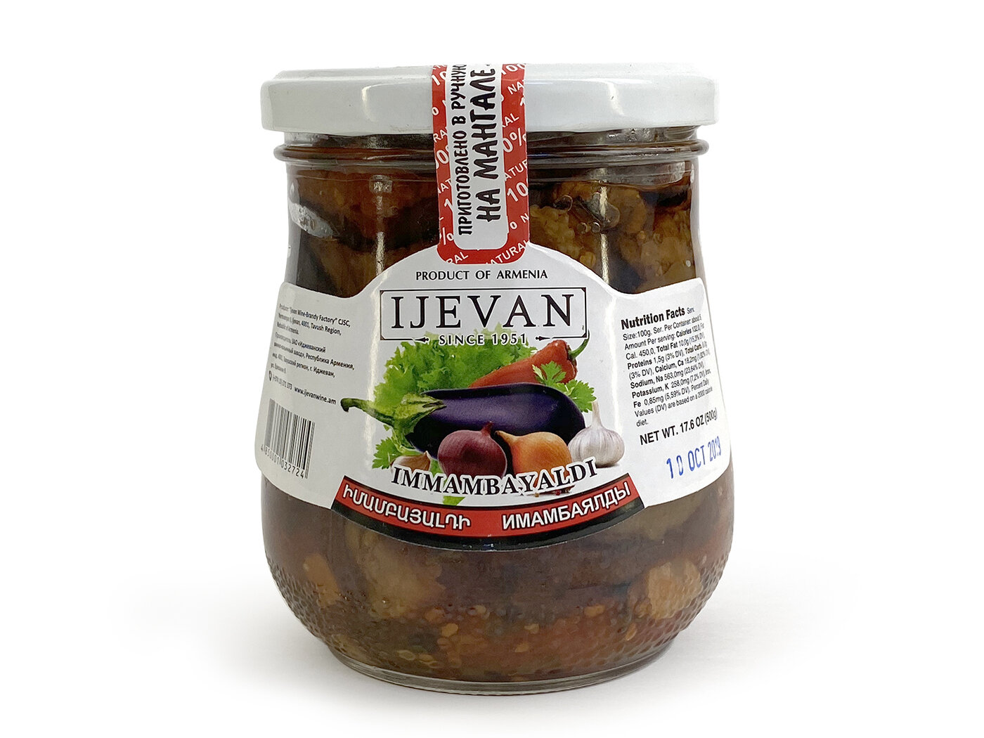 Имам Баялды Баклажановая икра Иджеван "IJEVAN" 500г