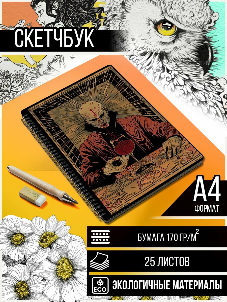Скетчбук А4 25 листов 170гр/м2 Блокнот для рисования, эскизов с деревянной обложкой Таро Пинхэд (tarot cards, Воставший из Ада, гадание, гримуар) - 556