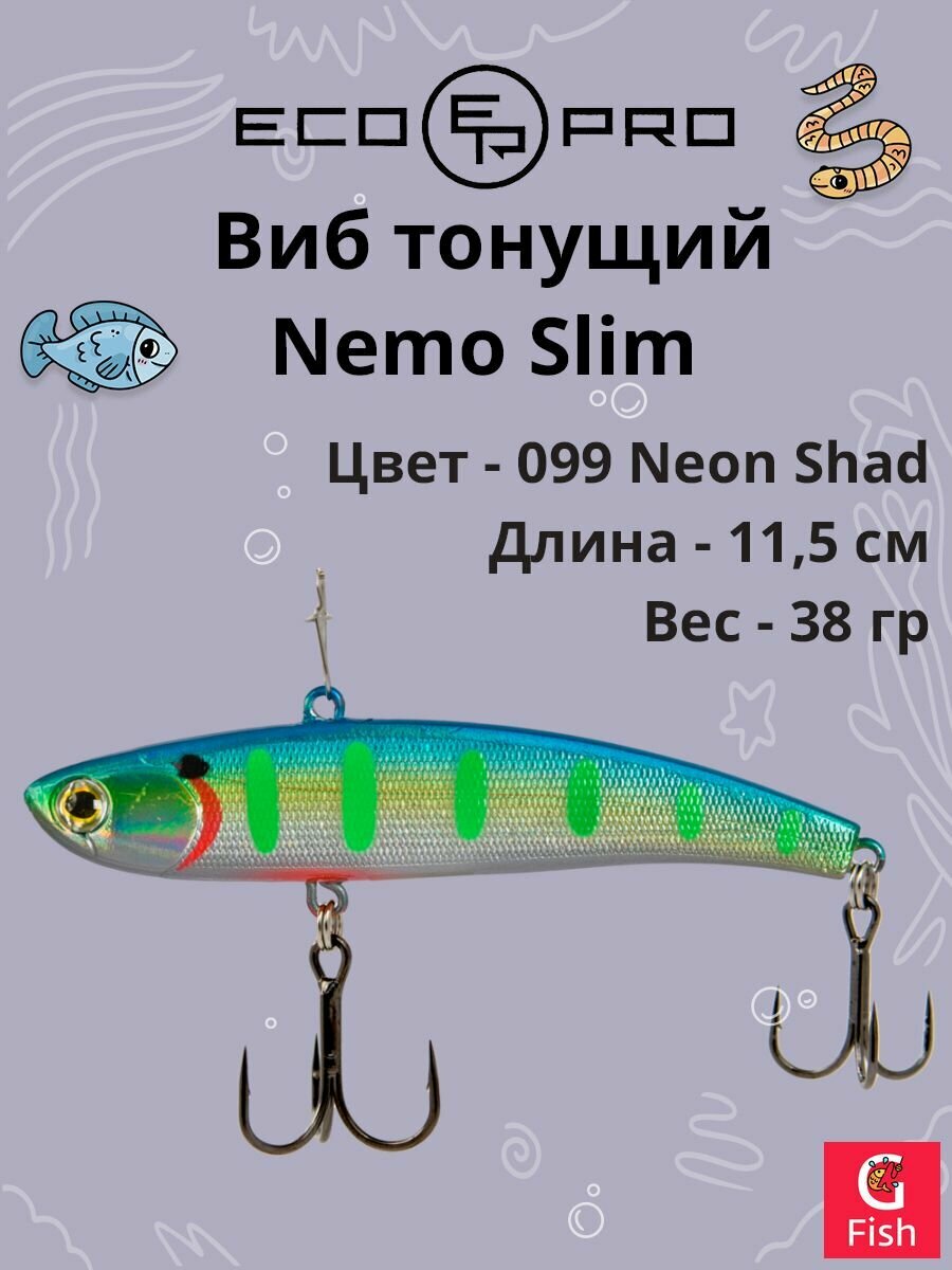 Виб (тонущий воблер) для зимней рыбалки ECOPRO Nemo Slim 115мм 38г 099 Neon Shad