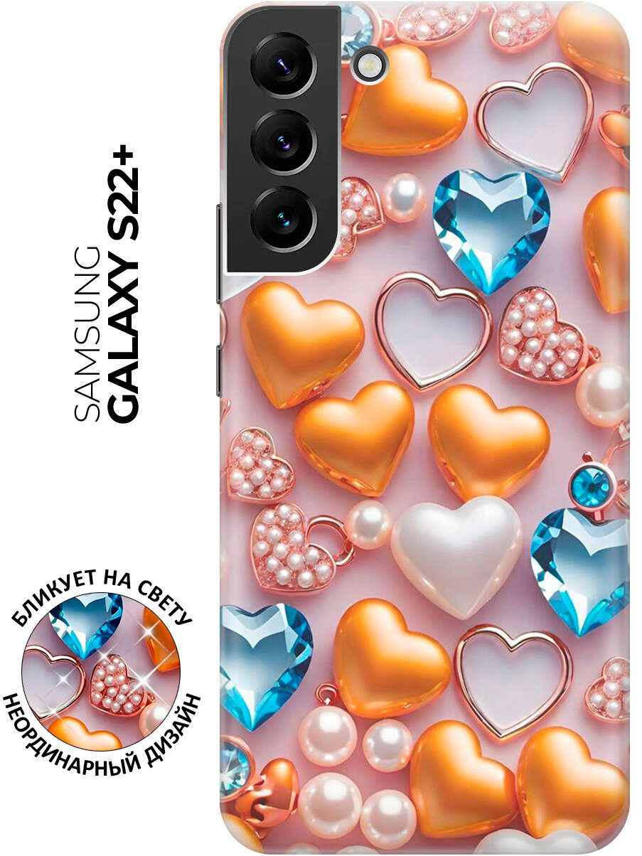 Силиконовый чехол на Samsung Galaxy S22+ с принтом "Украшения и сердечки"