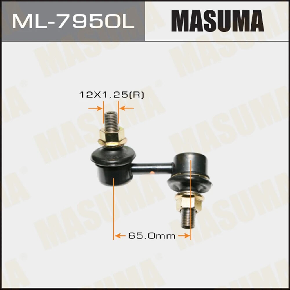 Стойка стабилизатора Masuma ML-7950L