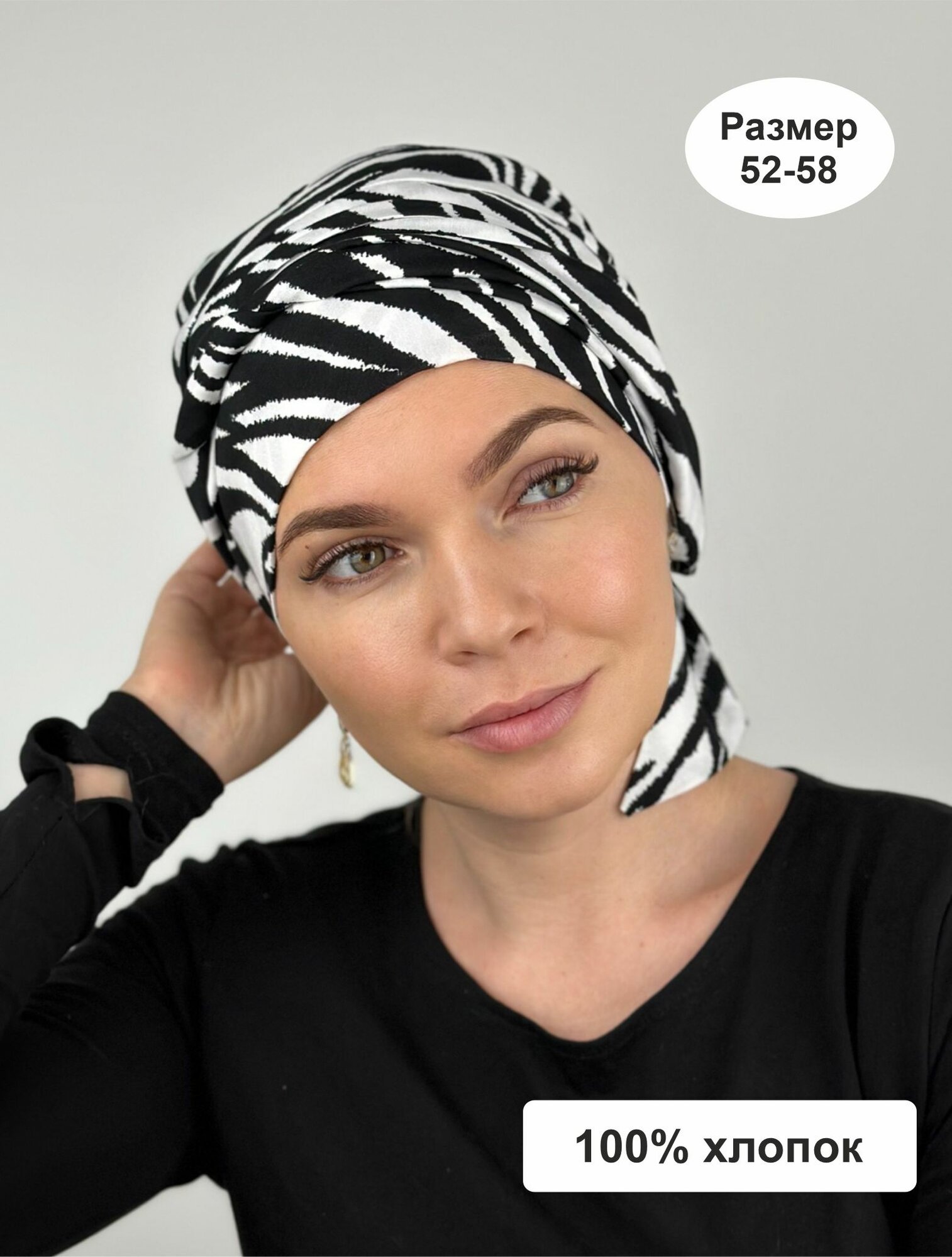 Чалма Katerina Lev для женщин