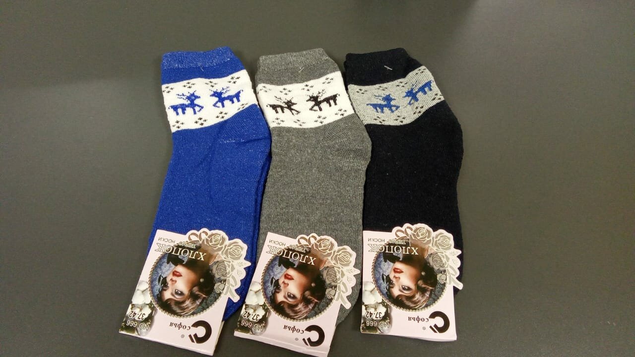 Термоноски, комплект