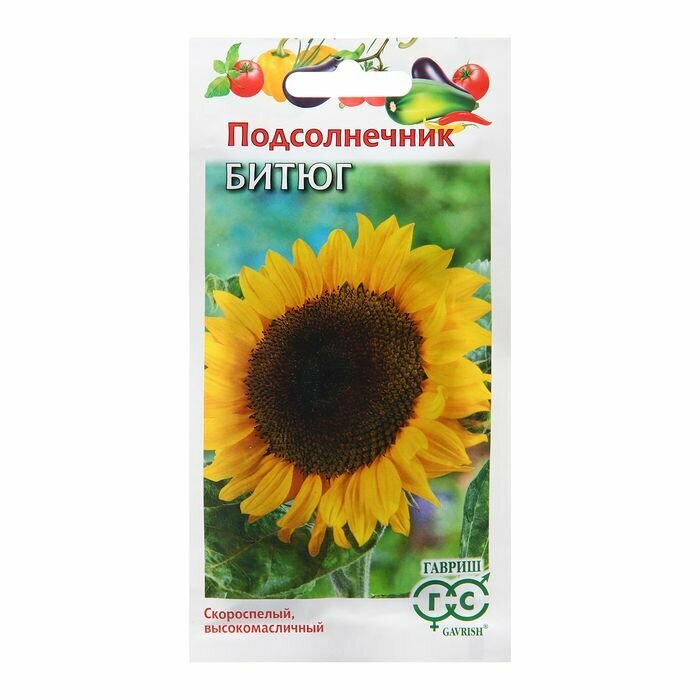 Семена Подсолнечник Битюг, 10 г 2 пакета.