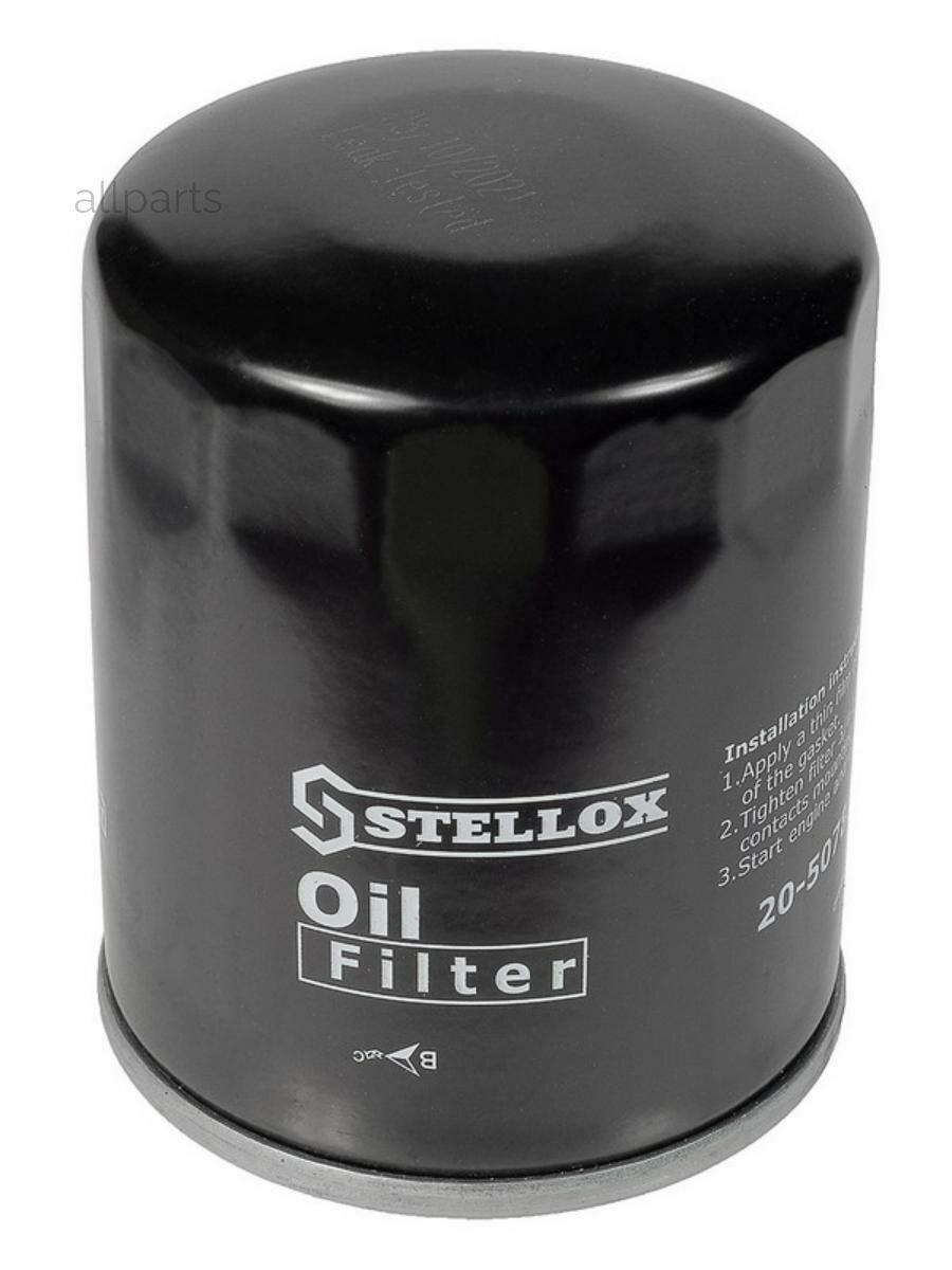 STELLOX 2050785SX фильтр масляный!\ BAIC U5 Plus, Geely Atlas, JAC J7/JS4/S3, москвич 3