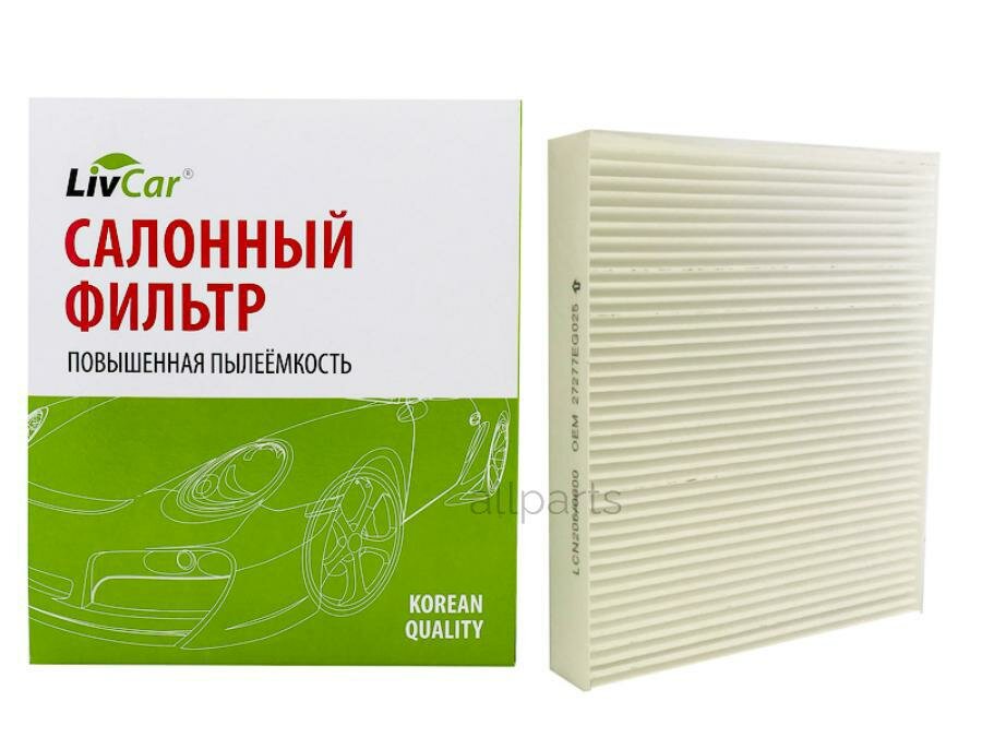 LIVCAR LCN206/0000 Фильтр салонный LivCar ОЕМ 27277EG025 NISSAN INFINITI (RHD, LHD)