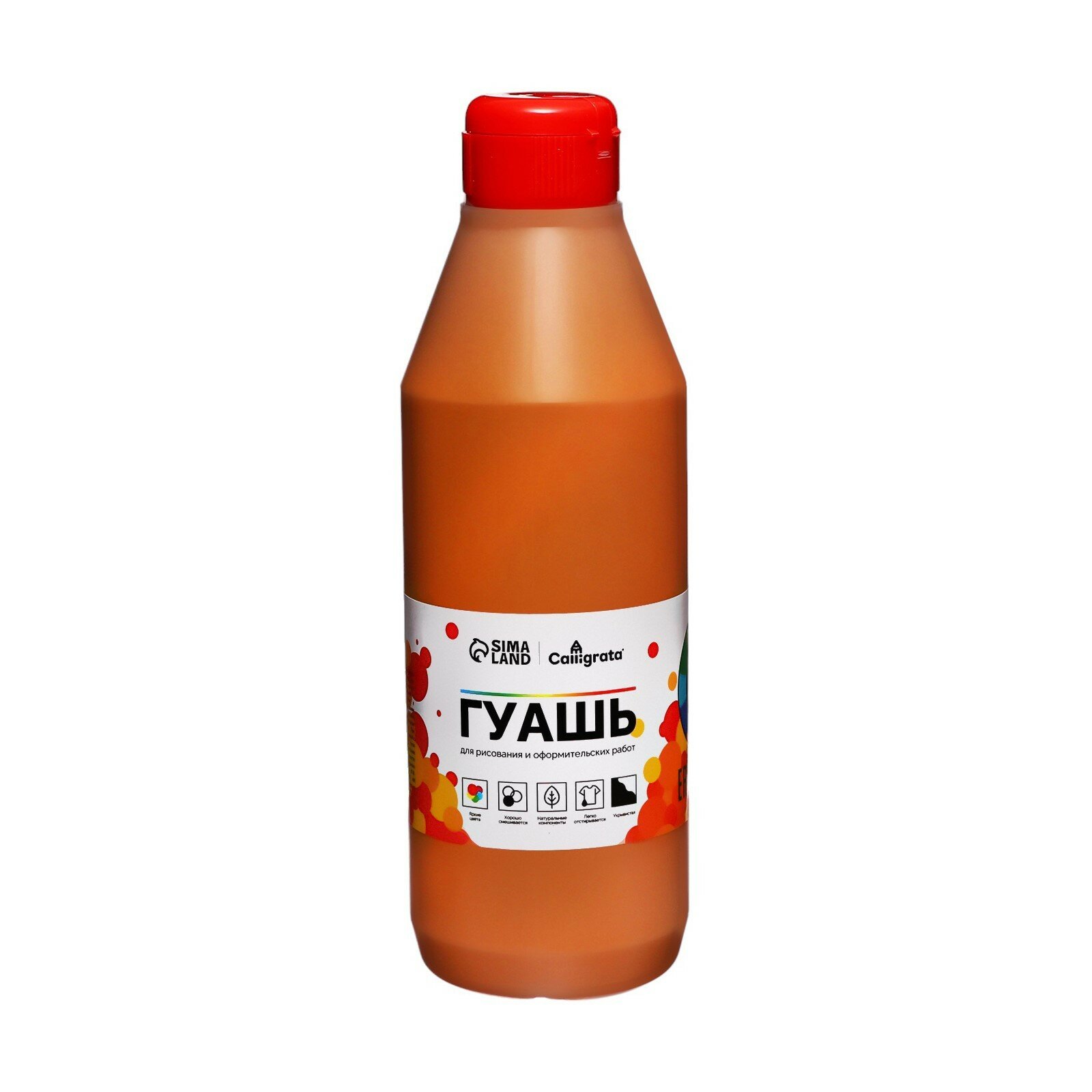 Гуашь банка 500 мл, Calligrata, охра