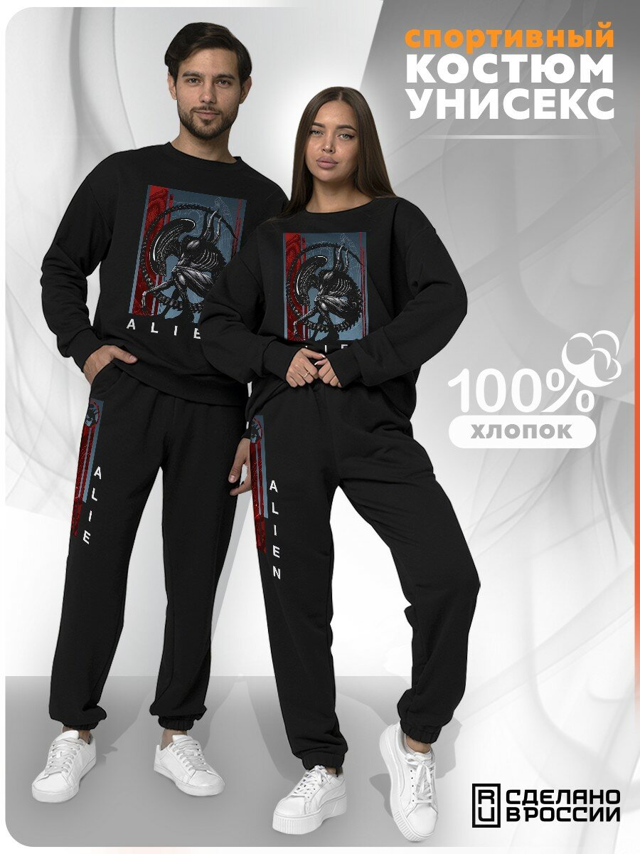 Комплект одежды Hypnotica