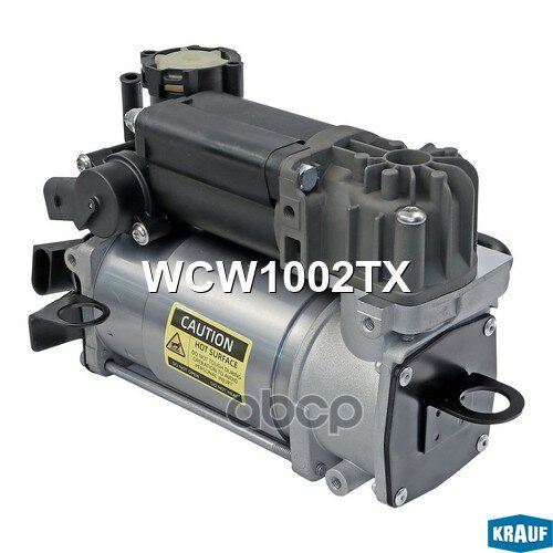 Компрессор пневмоподвески Krauf арт. WCW1002TX