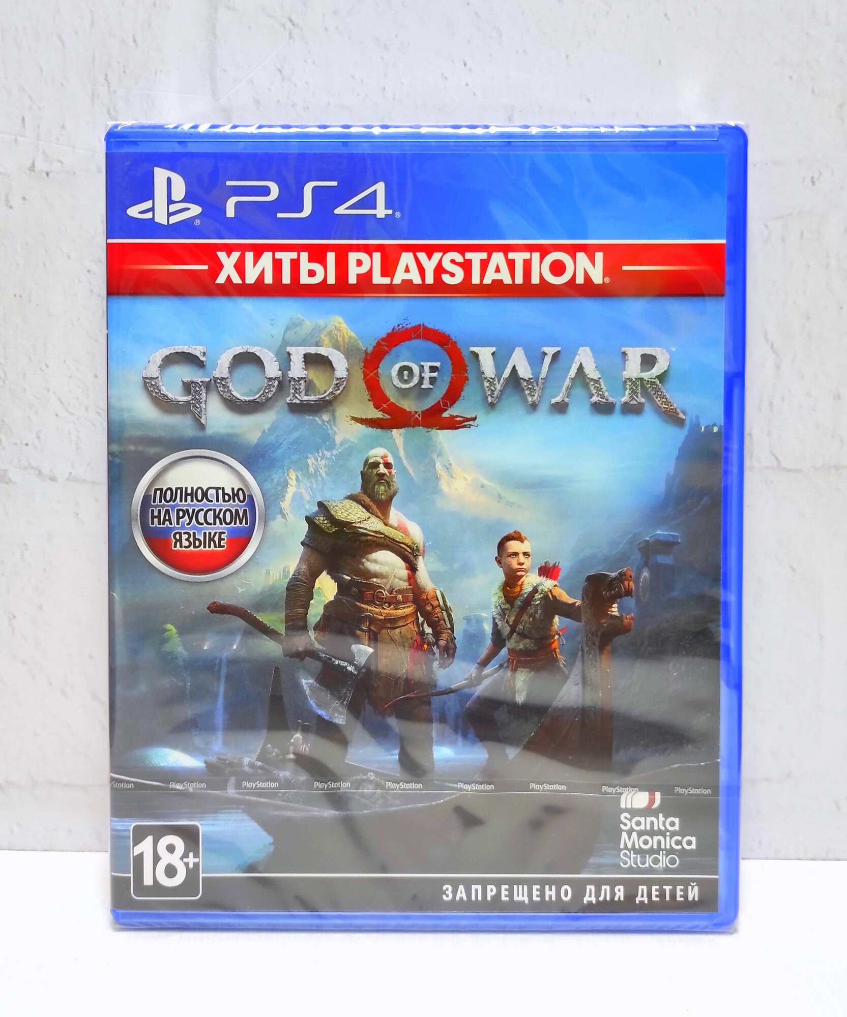 God of War 2018 Полностью на русском включая обложку CUSA 07412 Видеоигра на диске PS4 / PS5