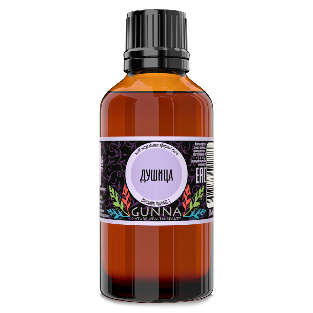 GUNNA Душица эфирное масло 100% нат. (50мл)