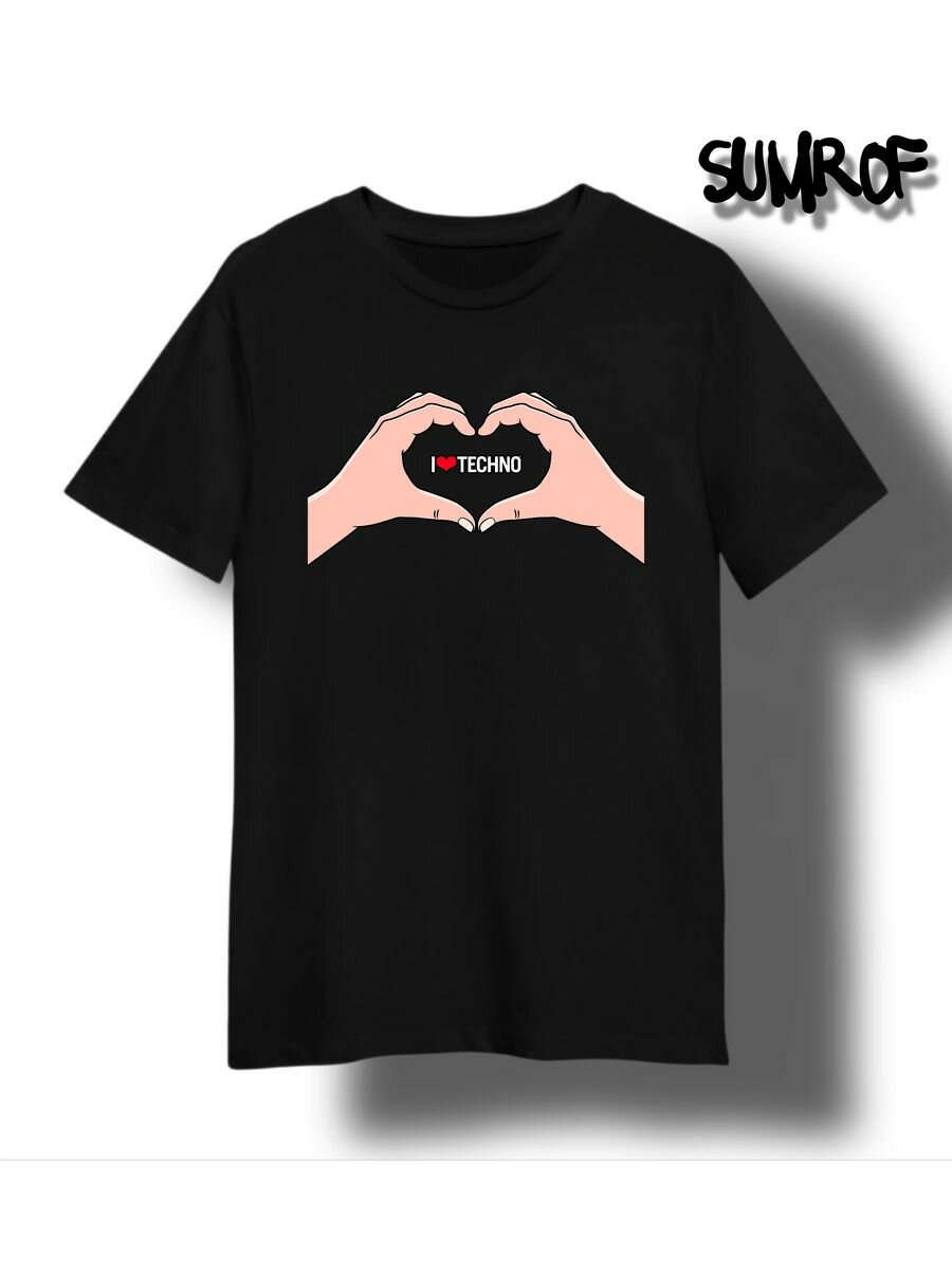 Футболка techno техно