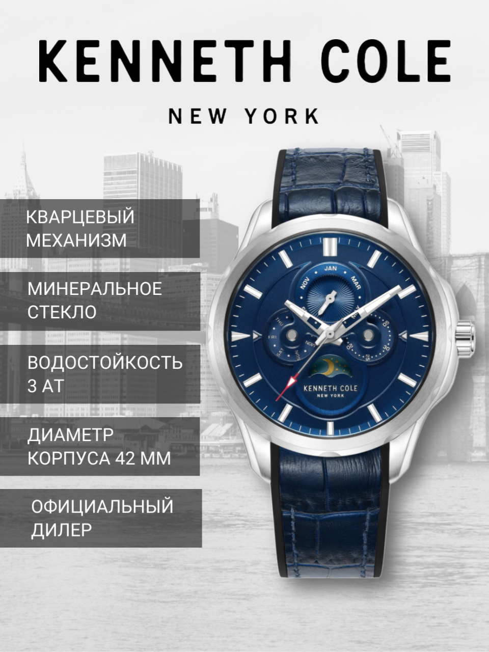 Наручные часы