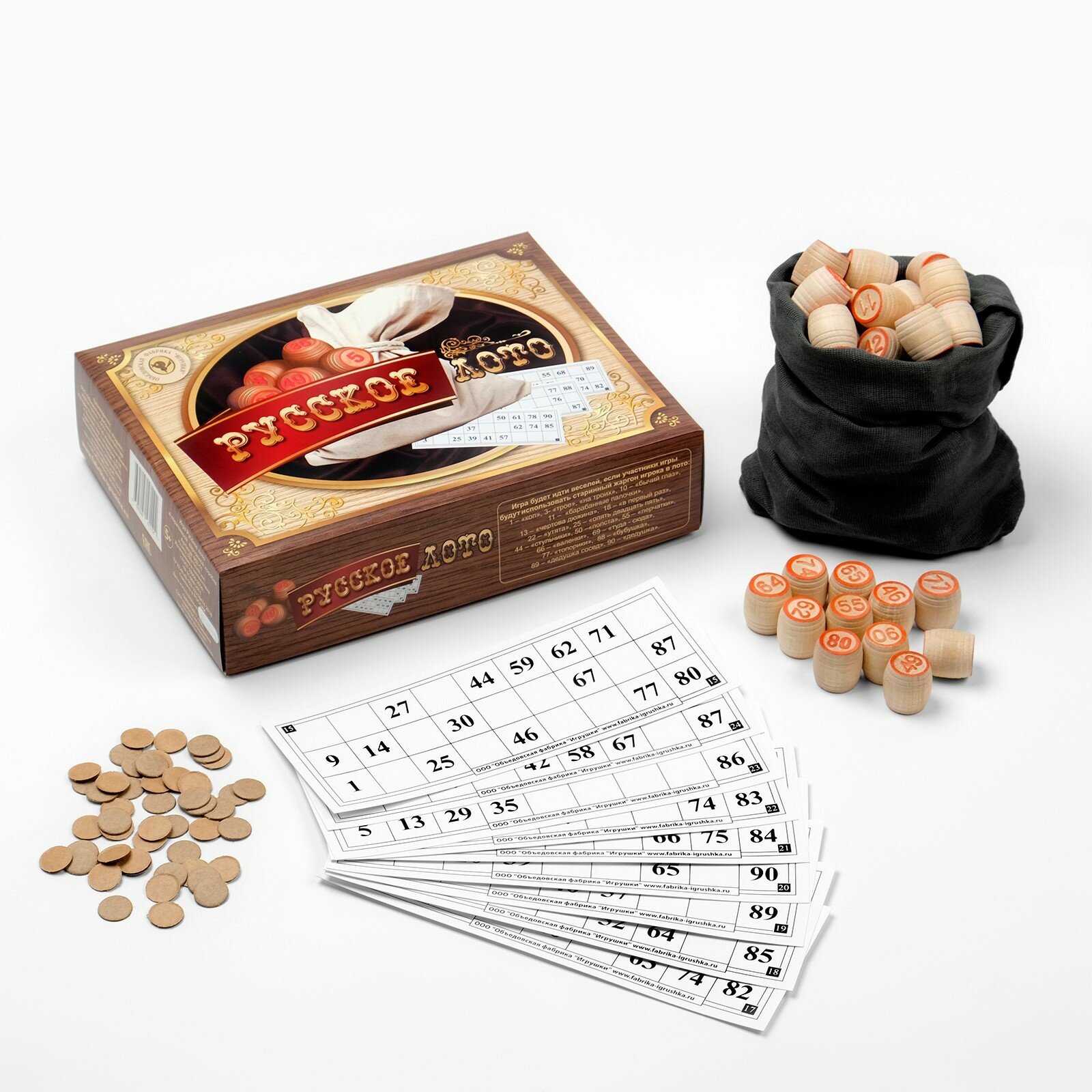 Настольная игра "Русское лото", "Пока все дома"