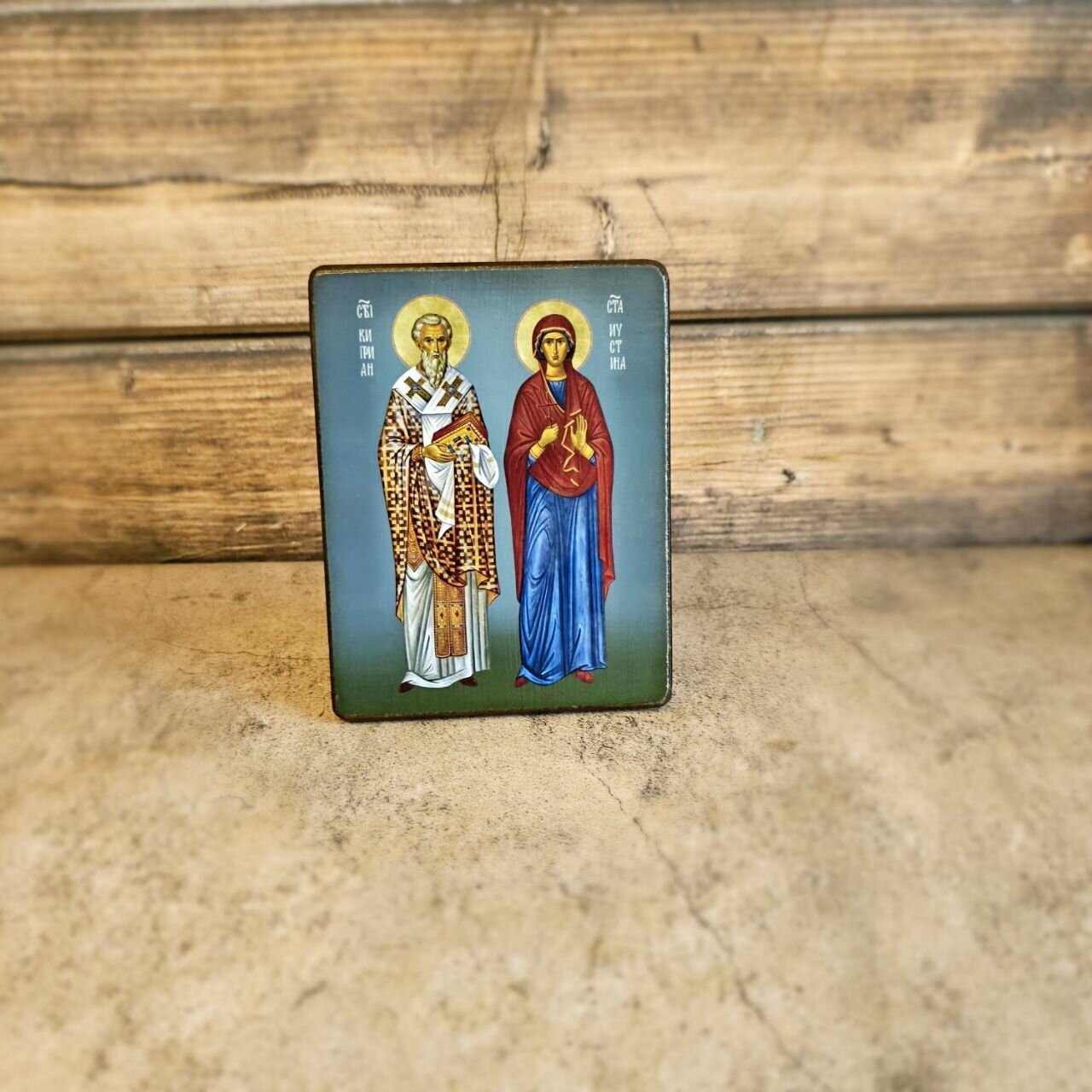 Освященная икона Святых мучеников Киприана и Иустинии, 10*13 см
