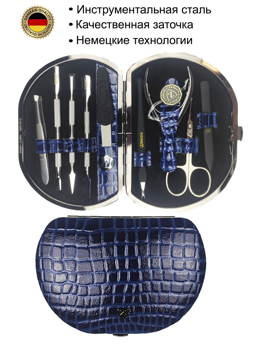 Маникюрный набор MSFЕ-1001-S, ZINGER, полукруглой формы, 9 предметов, синий