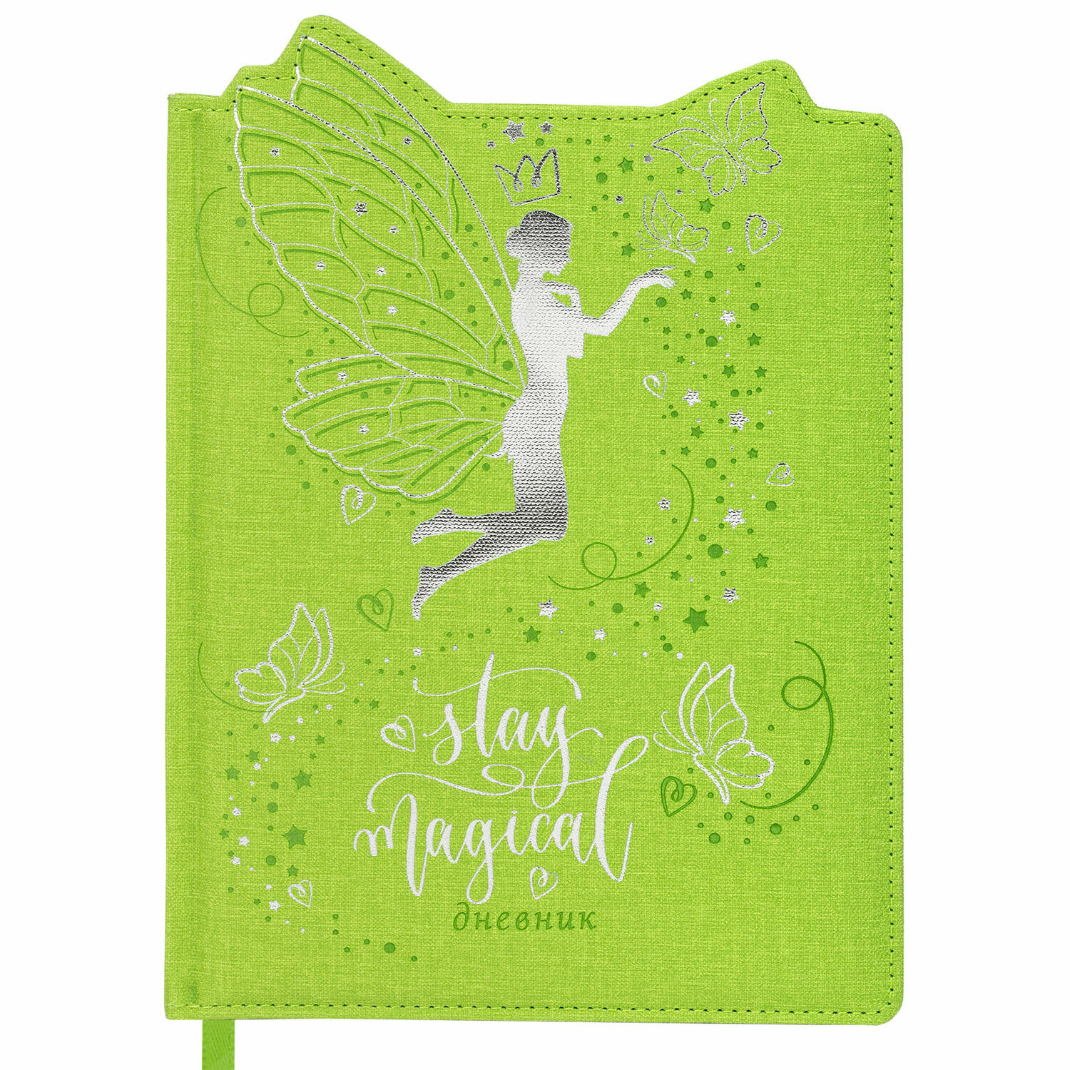 Дневник 1-4 класс 48 л, кожзам (твердая с поролоном), фигурный край, юнландия, "Фея", 106932