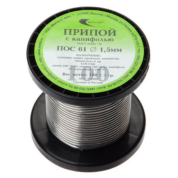 Припой 030099 ПОС-61 Т1,5А 100 г D=1,5мм на катушке с канифолью