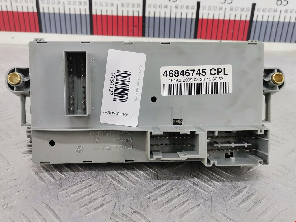 Блок предохранителей Fiat Croma 2 (194) 46846745 арт. 1680427