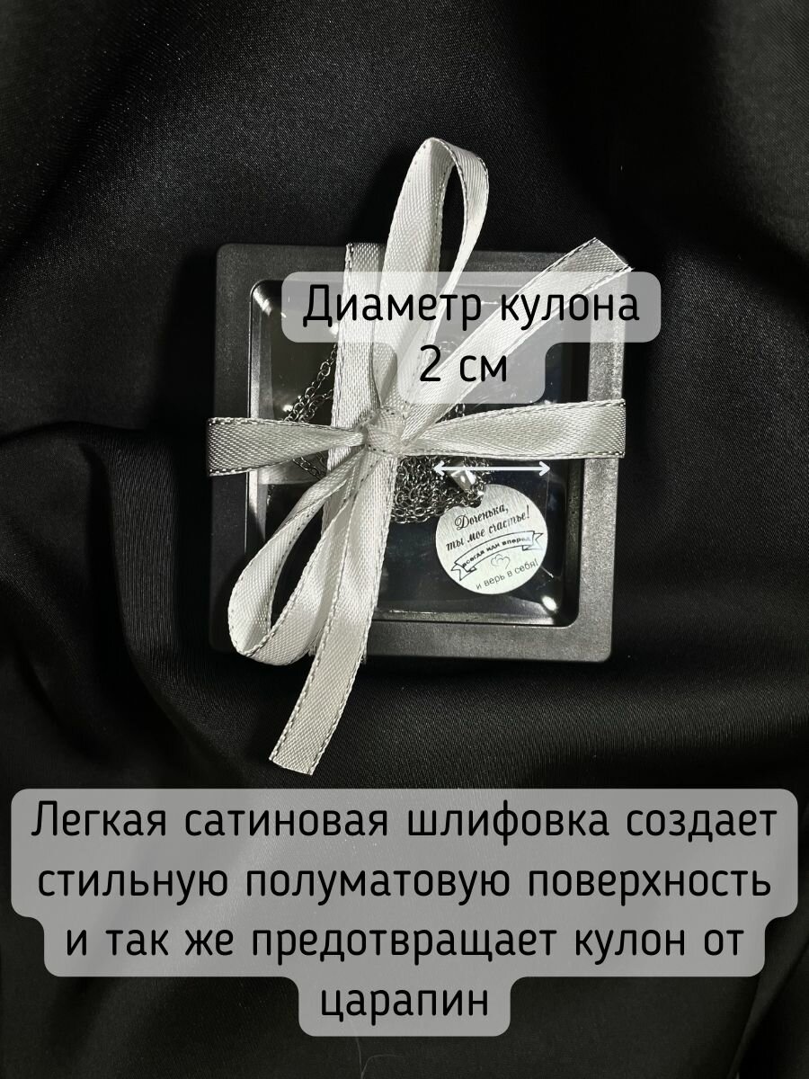 Подвеска Metall & Memory, серебристый — фото 1
