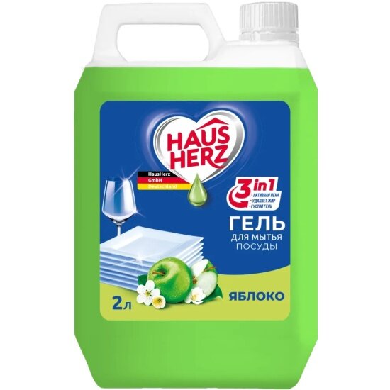 Средство для мытья посуды Haus Herz Яблоко, 2 л