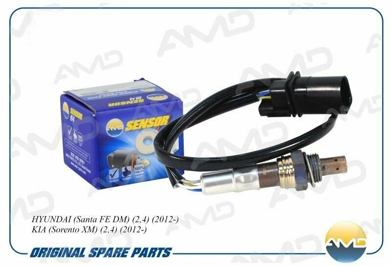 Датчик кислородный верхний для Hyundai Santa FE 2.4 2012-, KIA Sorento 2.4 2012- / арт. AMDSEN554 / бренд AMD / OEM 392102G100
