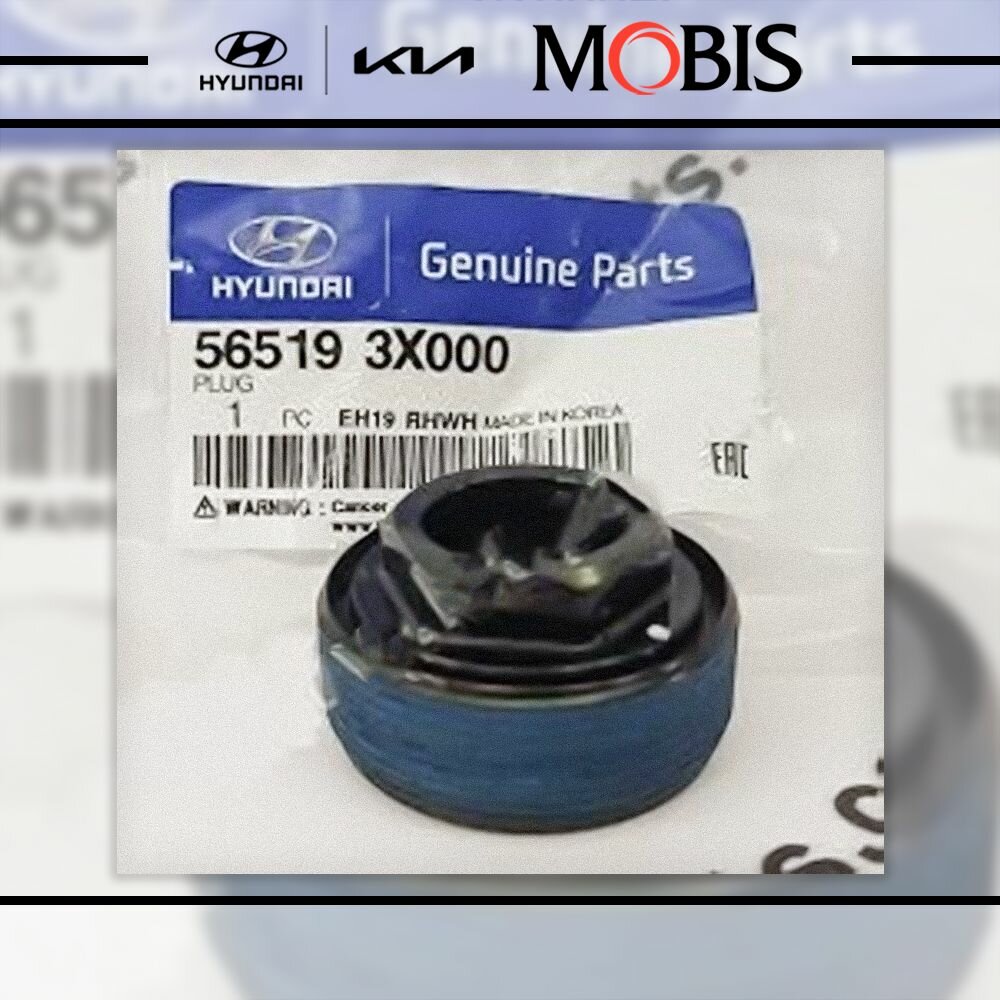 Втулка рейки рулевой для Hyundai Creta, Elantra, I30; KIA Ceed, Cerato, K3 / арт. 565193X000 / бренд MOBIS