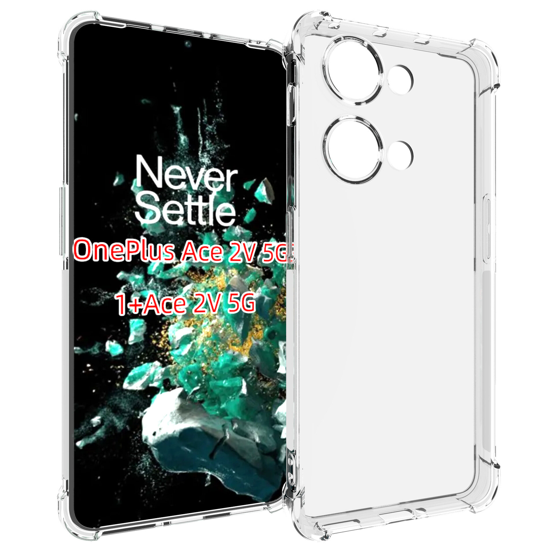 Чехол-накладка MyPads Tocco для OnePlus Ace 2V / Nord 3, с усиленной защитой углов противоударный, прозрачный
