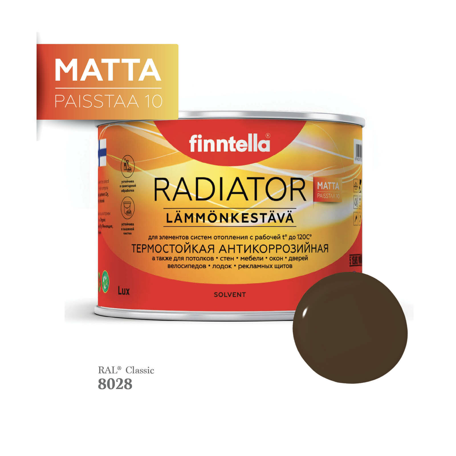 Краска для радиаторов быстросохнущая финская эмаль FINNTELLA RADIATOR Matta. Матовая. Цвет RAL8028 , 0,45л
