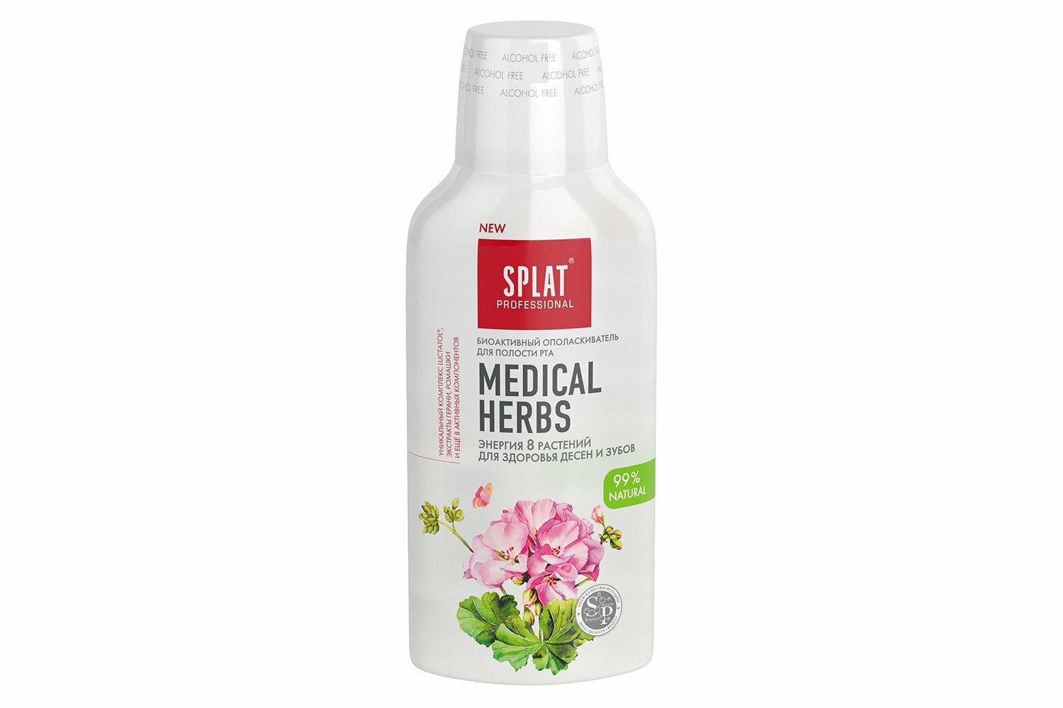 SPLAT Professional Medical Herbs ополаскиватель для полости рта с лечебными травами