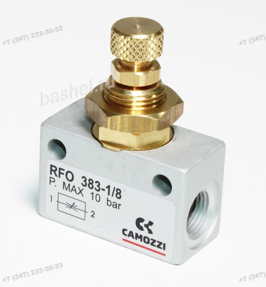 RFO 383-1/8, дроссель