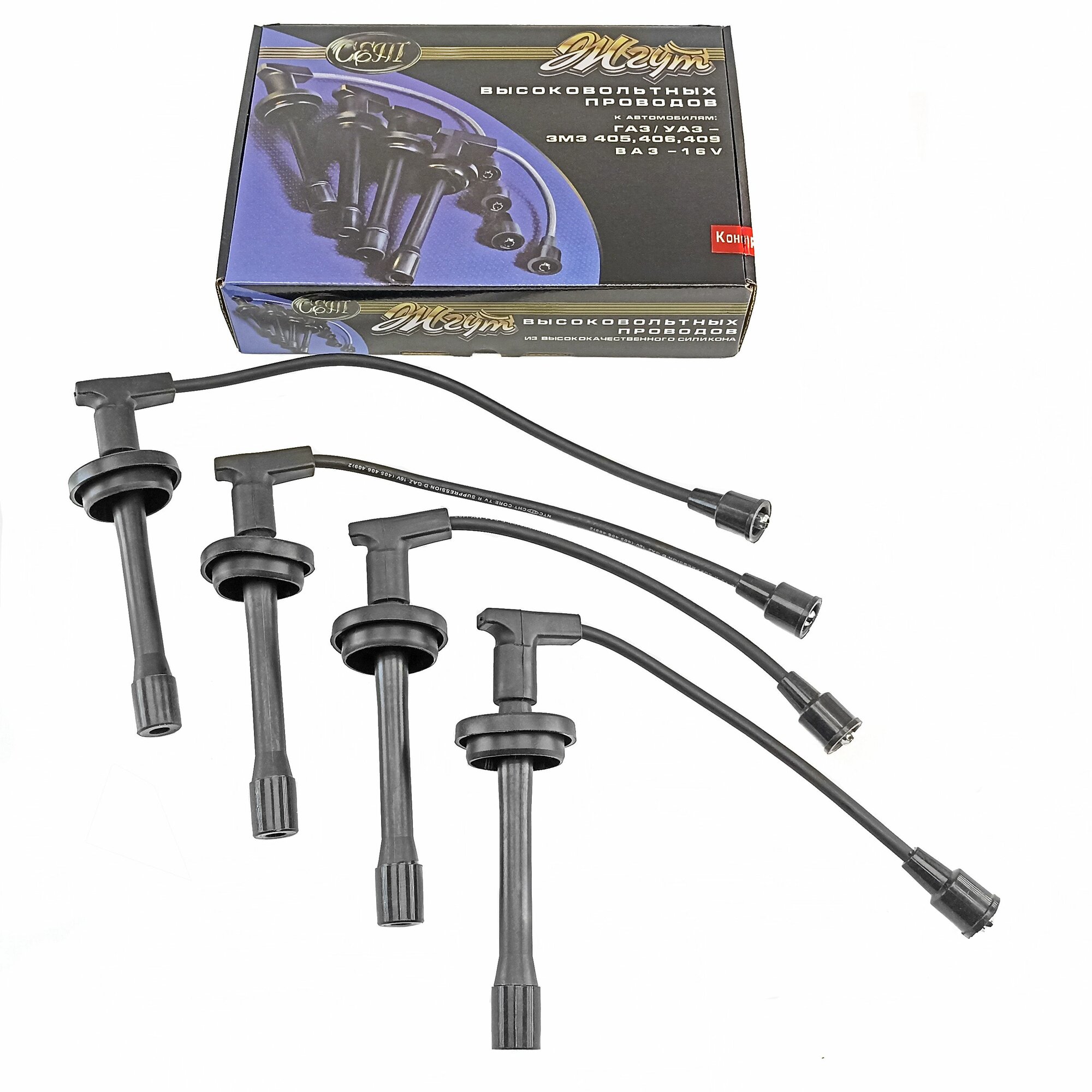 Провода высоковольтные для двигателей ЗМЗ 405, 4062, 409 (КРОМЕ 4091) (с наконечниками, силикон)