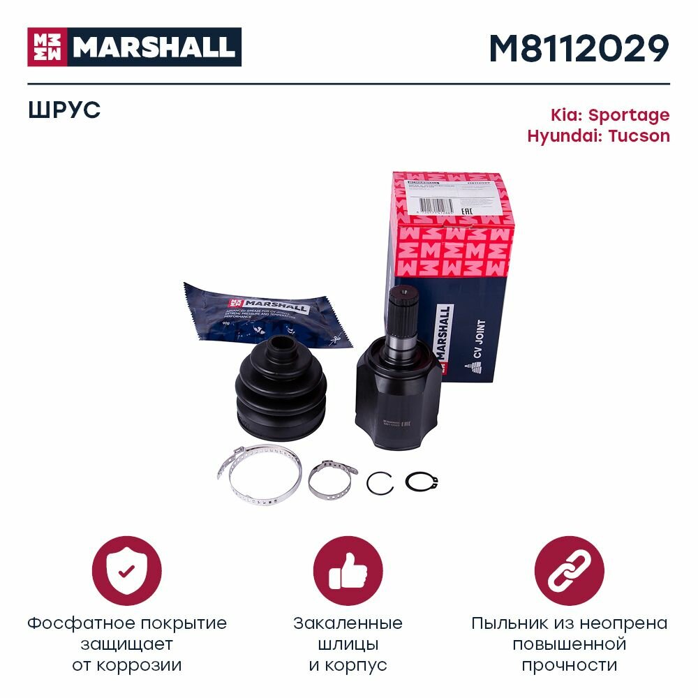 ШРУС внутренний левый Kia Sportage 10-, Hyundai Tucson 10- (M8112029), Marshall M8112029