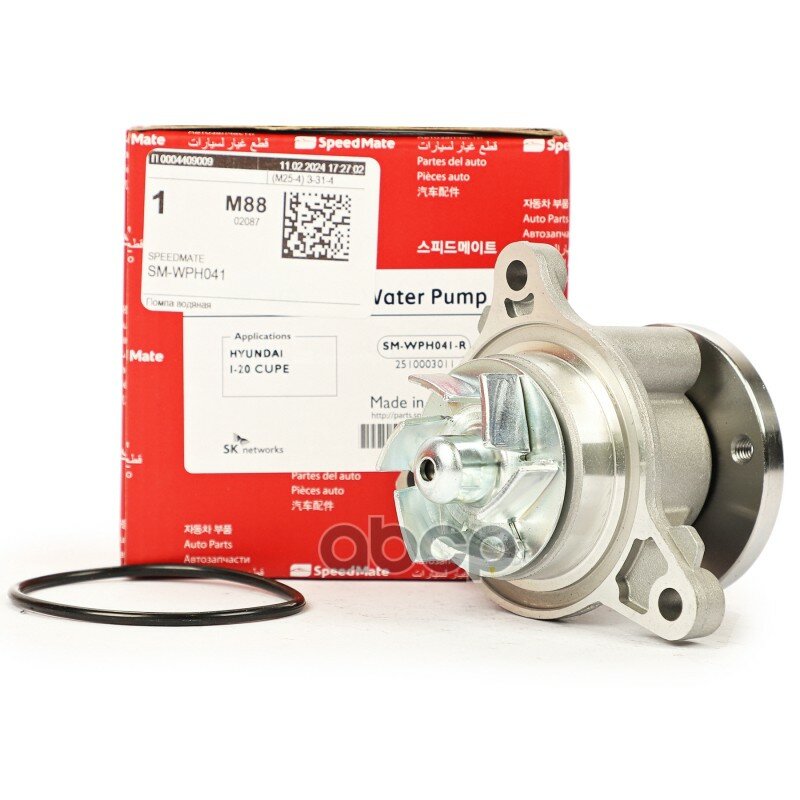 Помпа HYUNDAI Solaris 1.4 (RB), Soalris 1.4 (2017-), I30 (PDE)/KIA Ceed (JD), Ceed (CD), Rio IV (YB) SPEEDMATE SM-WPH041 SpeedMa.