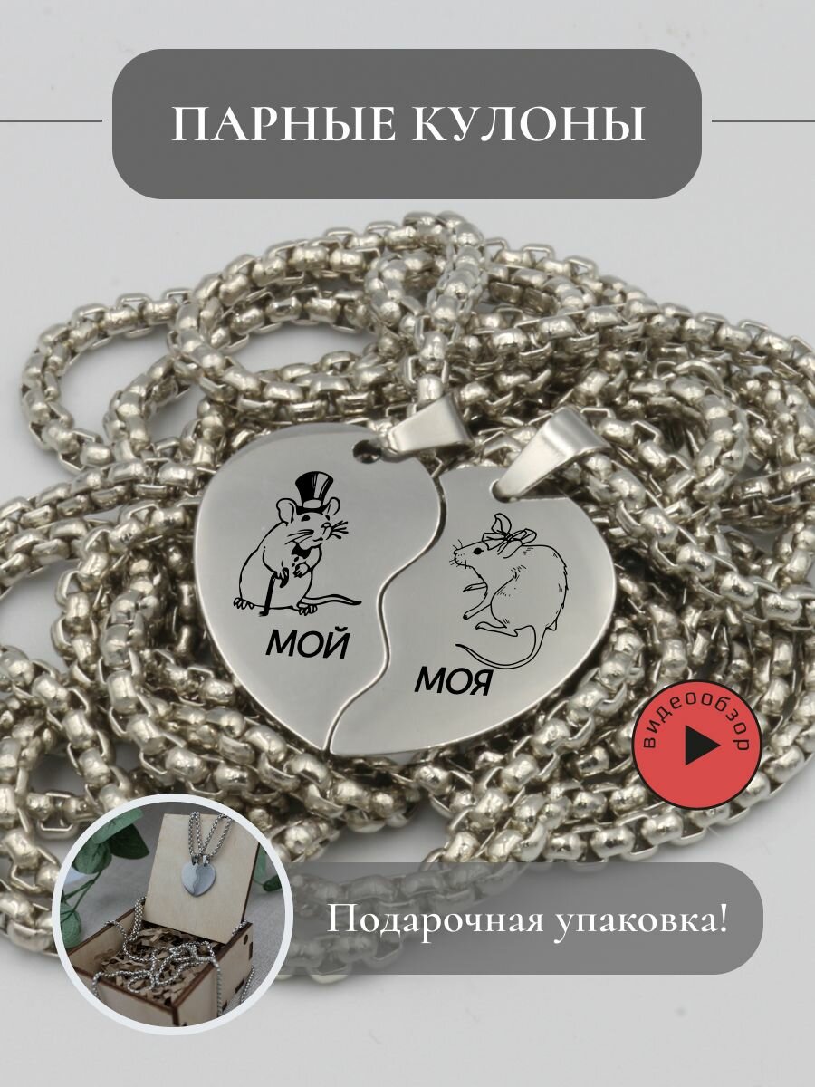 Подвеска