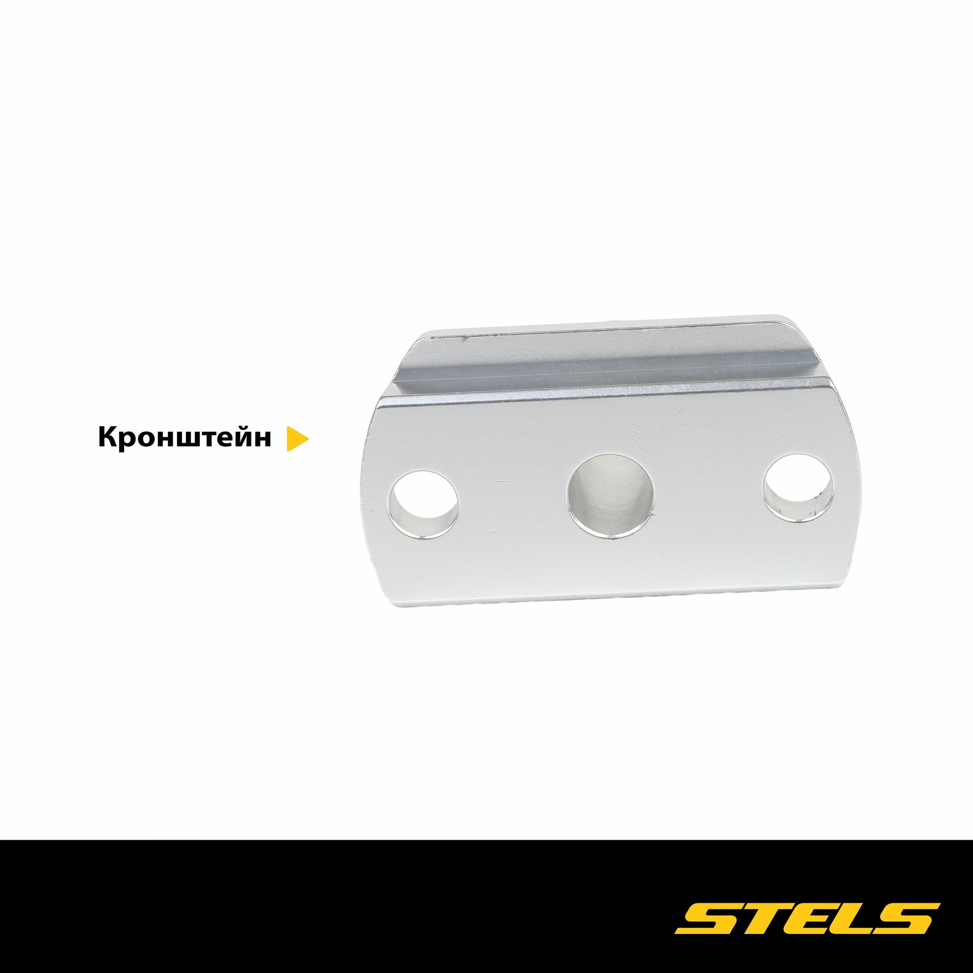 Кронштейн для снегохода STELS Ермак LU084348 (item:200), серый — фото 1