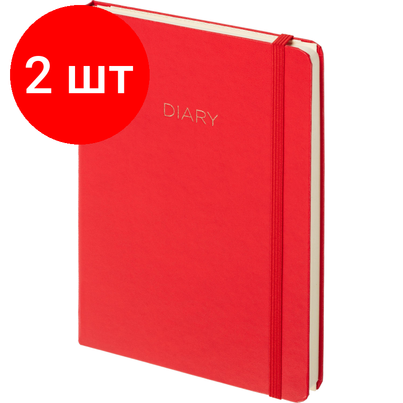 Комплект 2 штук, Ежедневник недатированный красный, А5 136 л, Diary, ATTACHE