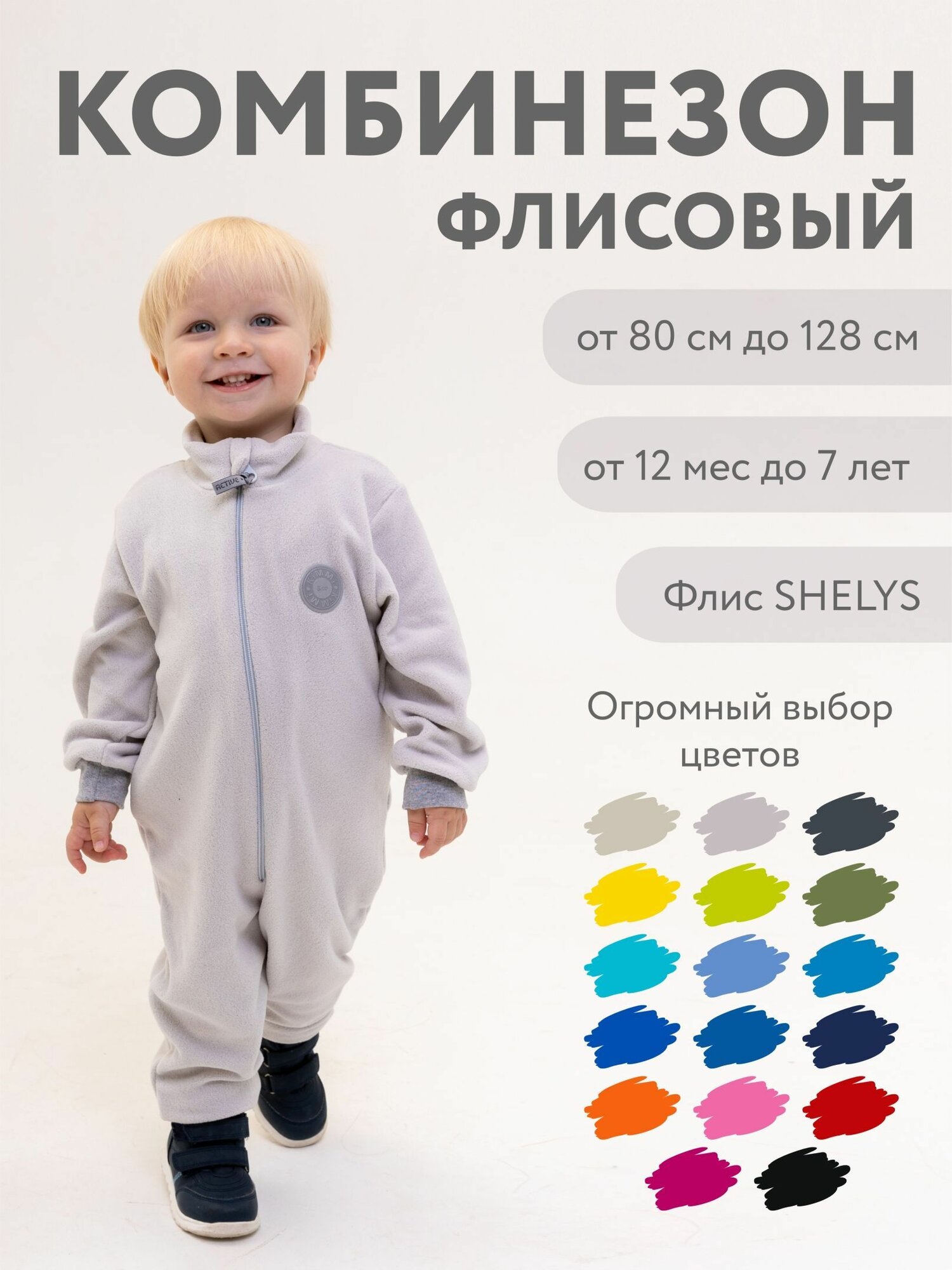 Комбинезон KiMMi & co