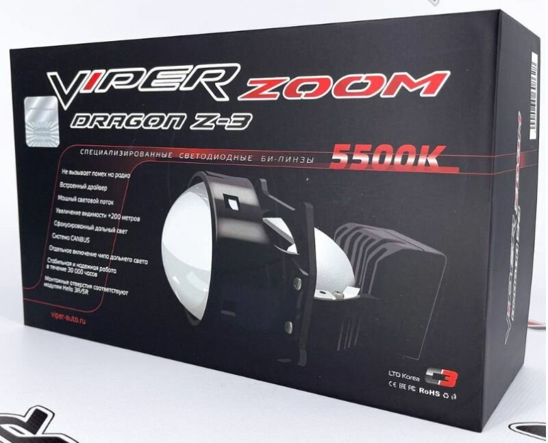 Светодиодные линзы Bi-Led VIPER Zoom DRAGON Z3/K3 3.0 5500K комплект-2шт