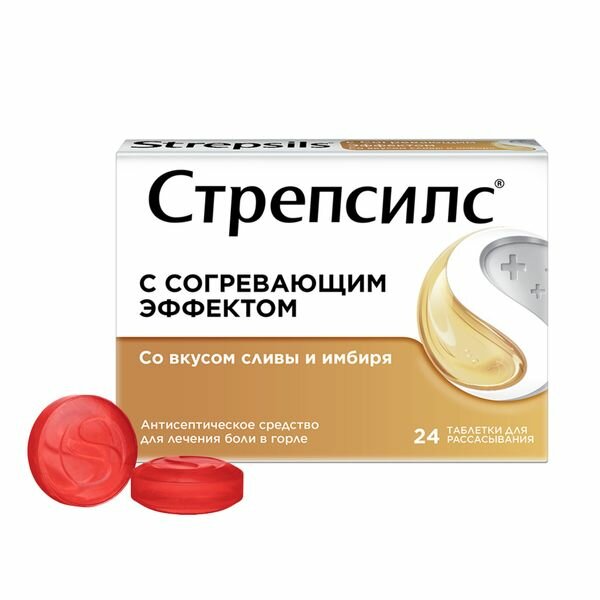 Стрепсилс с согревающим эффектом таблетки для рассасывания 24шт